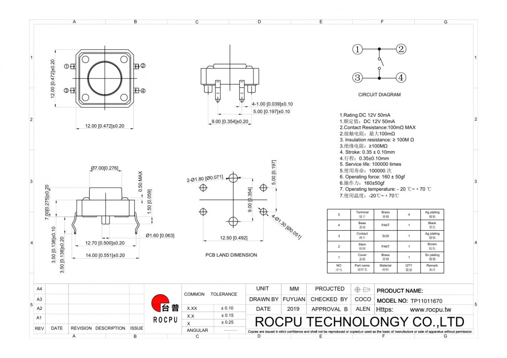 ROCPU TP11011670 technical drawing