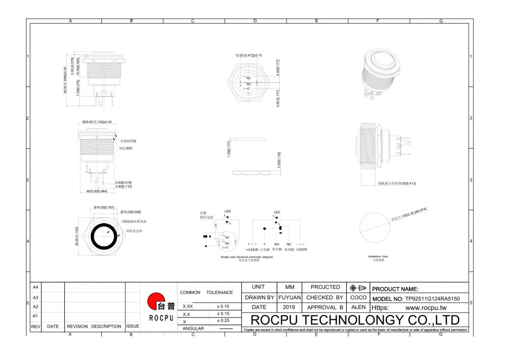 TP92511G124RA5150 technical document page 1