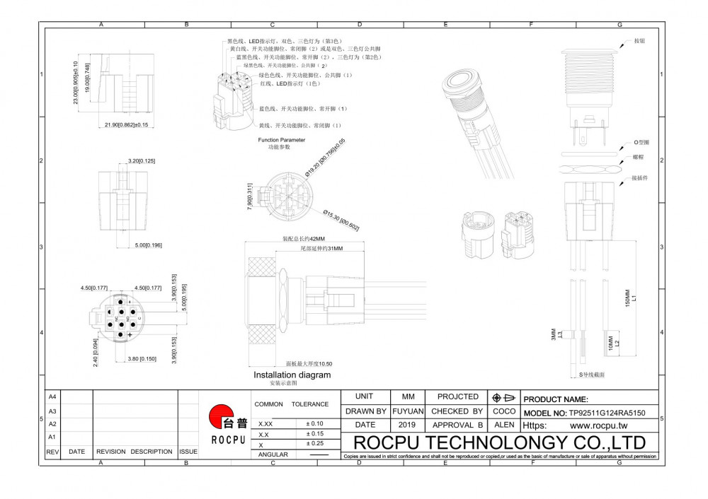 TP92511G124RA5150 technical document page 4