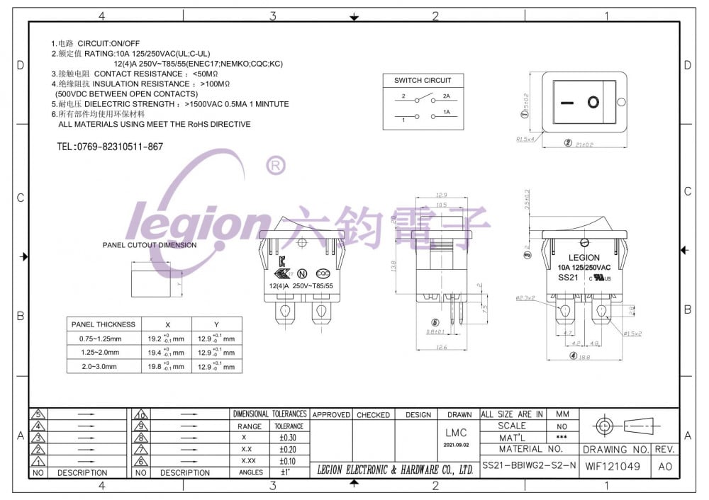 Legion SS21-BBIWG2-S2-N technical drawing
