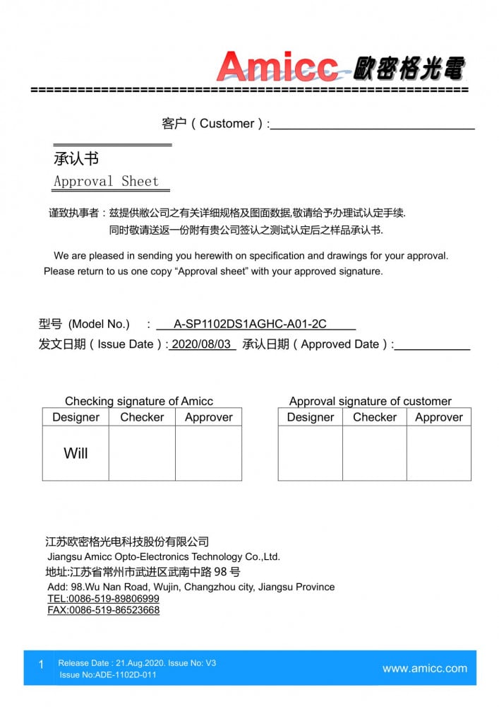 A-SP1102DS1AGHC-A01-2C approval sheet page 1