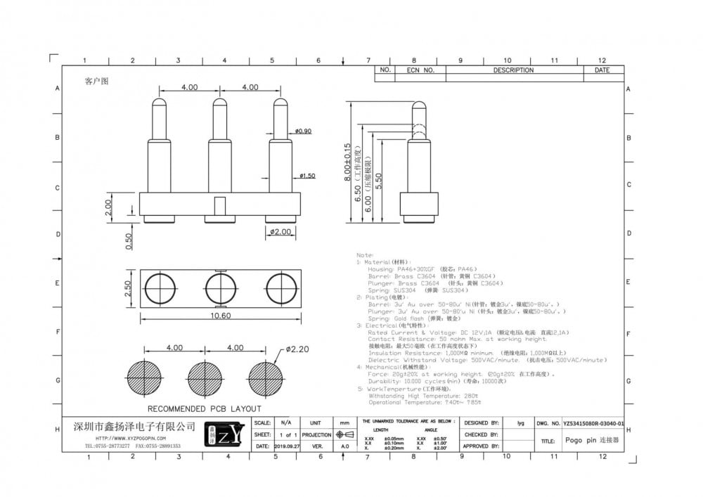YZ53415080R-03040-01 specification page 3