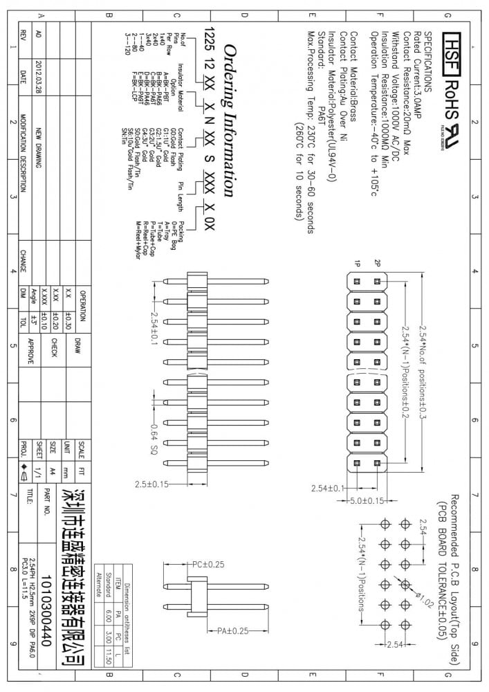 Liansheng 1010300440 technical drawing page