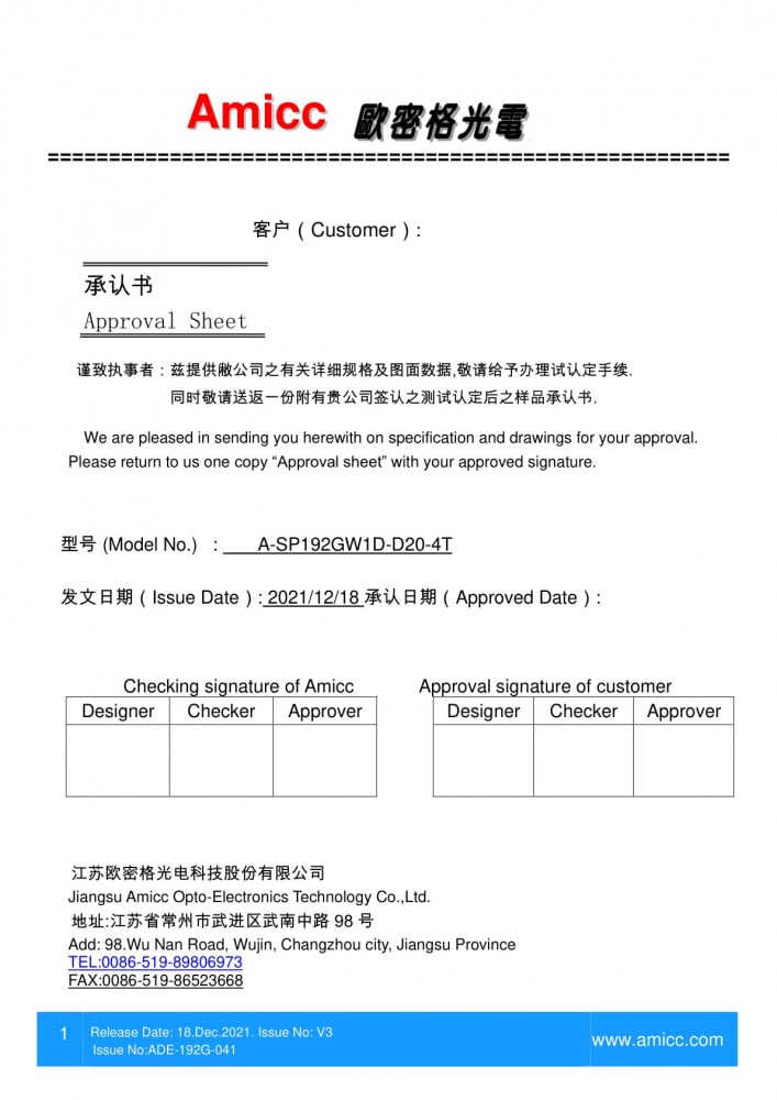A-SP192GW1D-D20-4T datasheet page 1