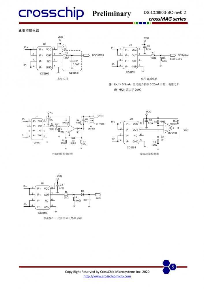 CC6903 datasheet page 5