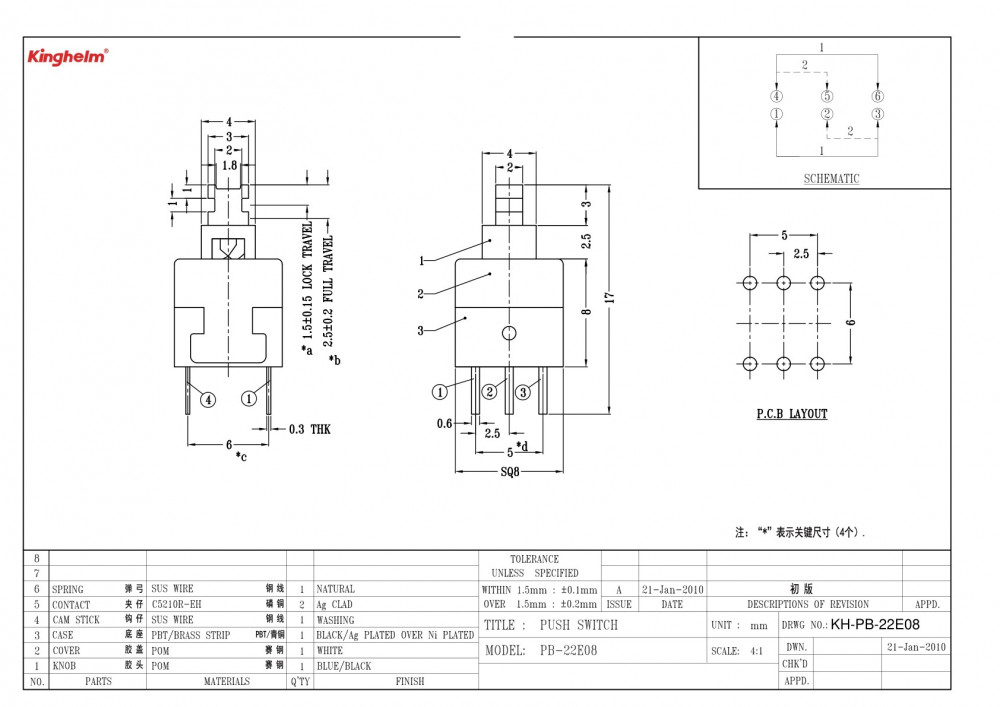 KH-PB-22E08 official technical drawing