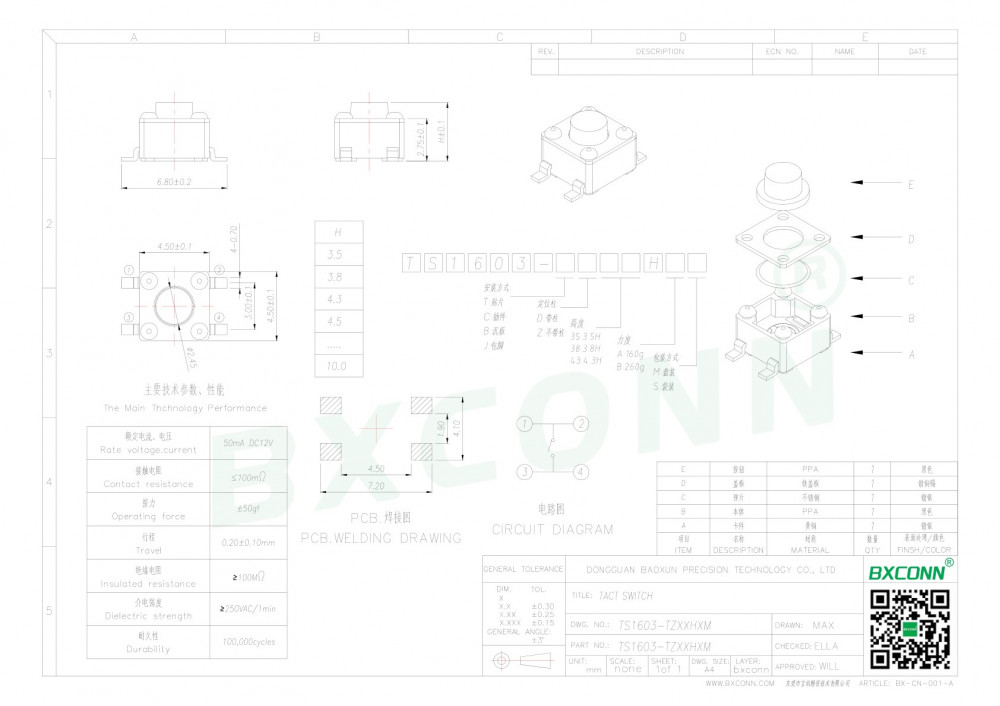 BXCONN TS1603 tactile switch technical drawing preview