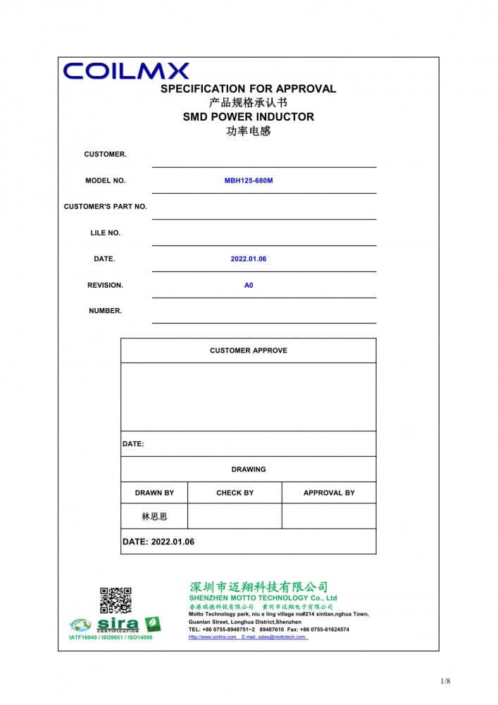 MBH125-680M specification page 1