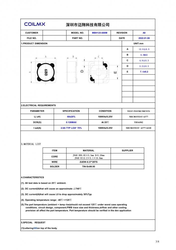 MBH125-680M specification page 3
