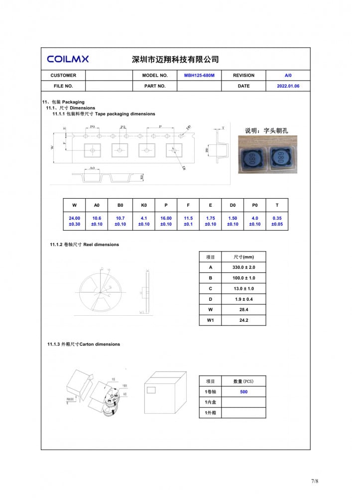 MBH125-680M specification page 7
