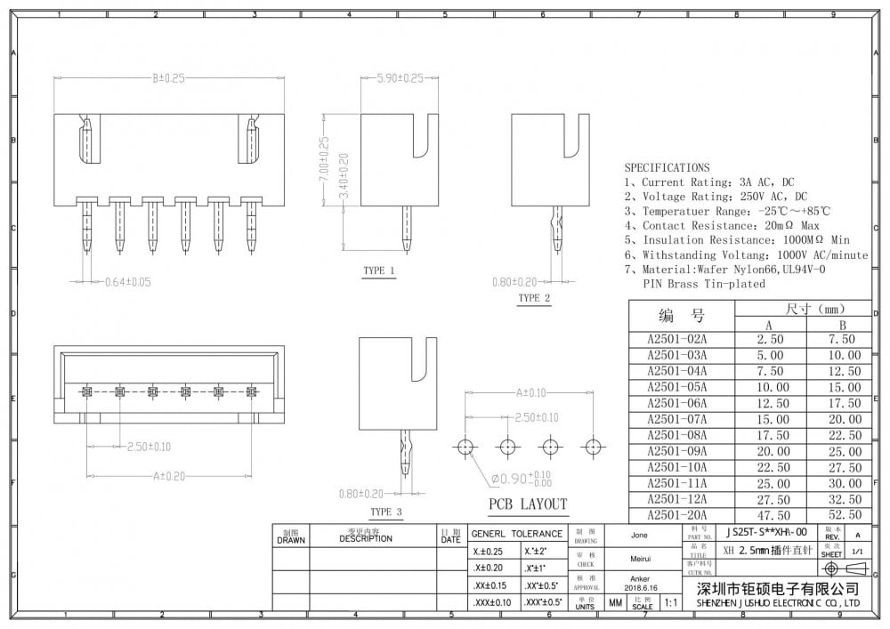 JUSHUO JS25T-S02XHA-00 technical drawing