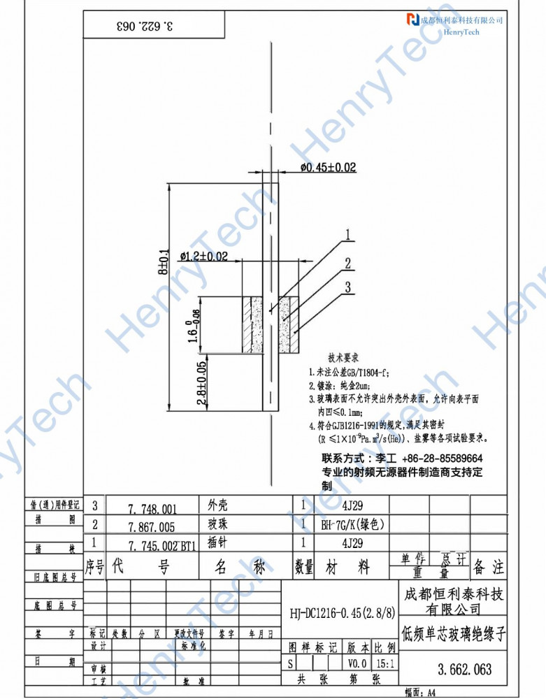 HenryTech technical document page 1