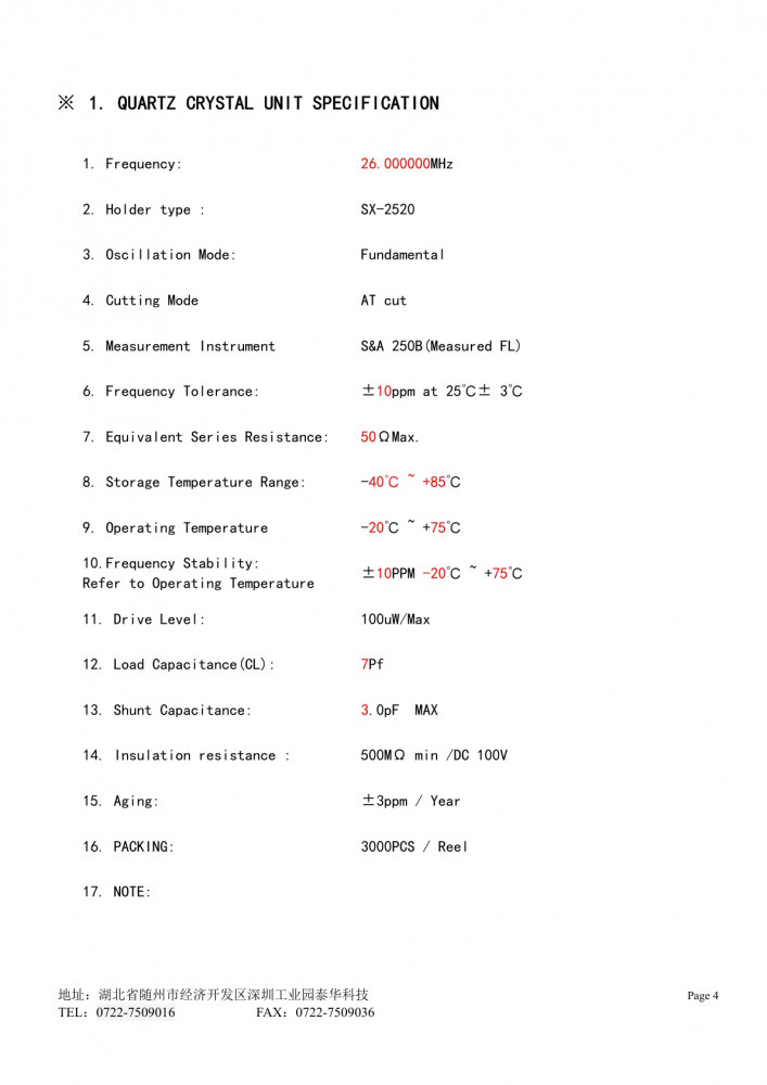 SX25Y026000B71T specification page 4