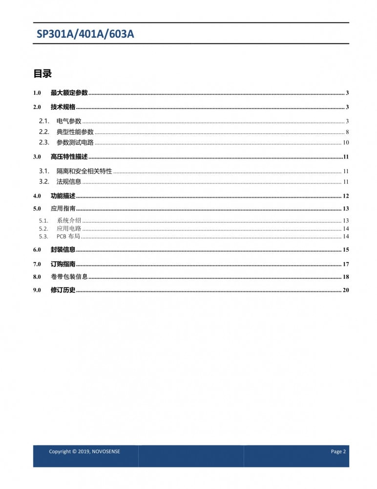 SP401A datasheet page 2