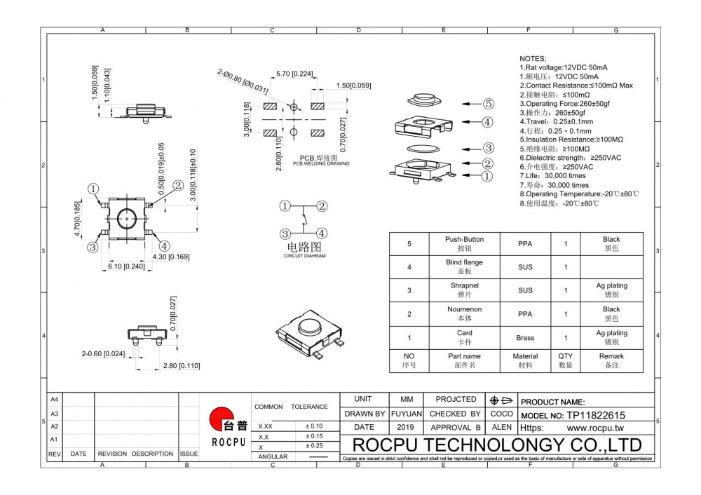 TP11822615 technical drawing page 1