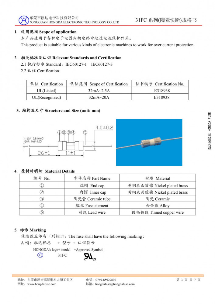 Hongda 31FC F5A250V specification page 3