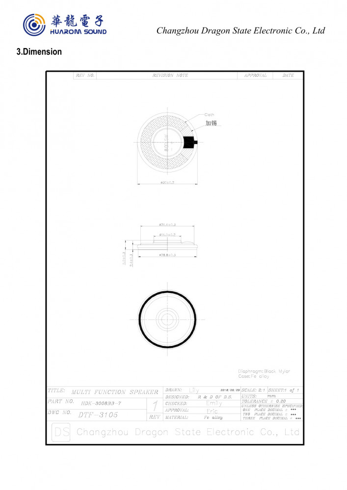 HDK-3008BB-7 reliability test page