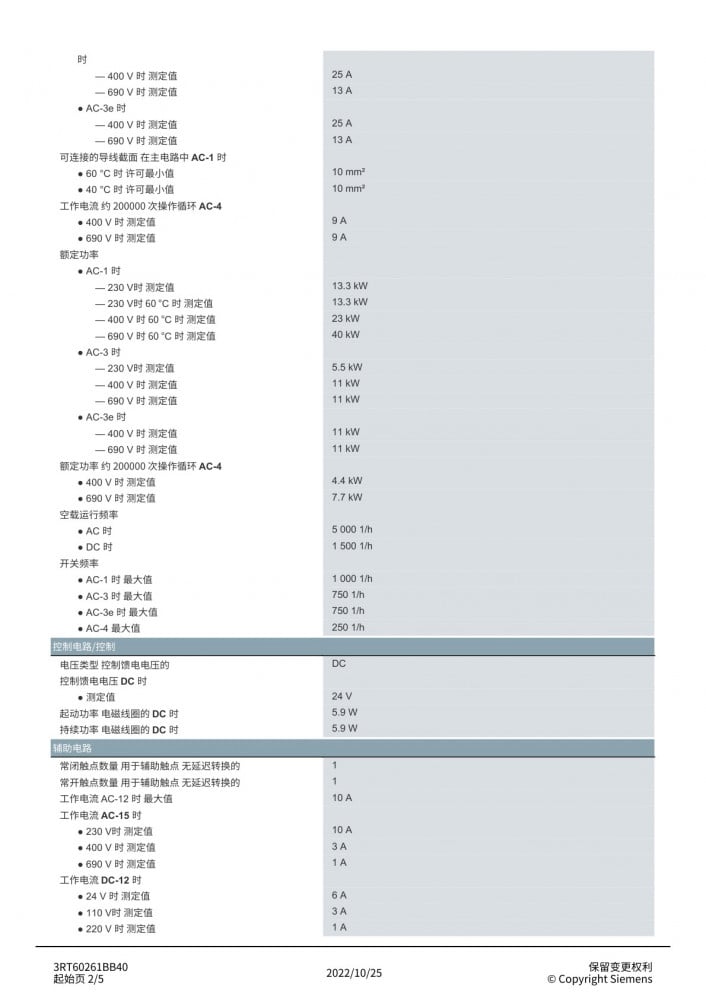 3RT6026-1BB40 technical document page 2