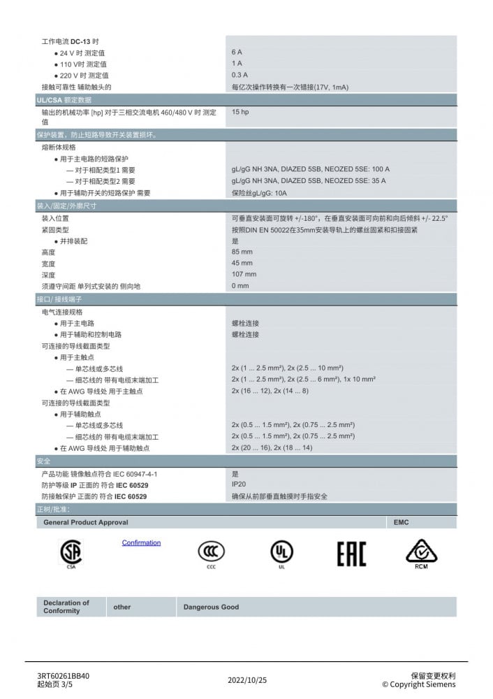 3RT6026-1BB40 technical document page 3