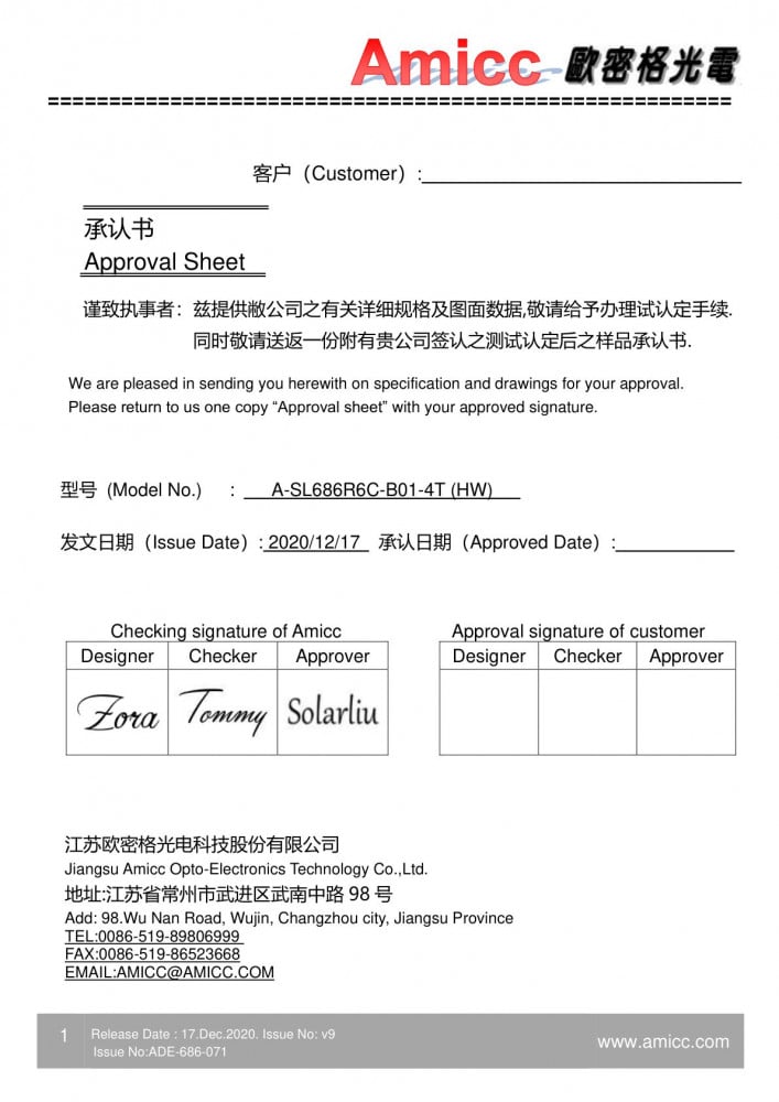 A-SL686R6C-B01-4T(HW) approval sheet page 1