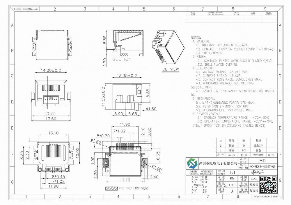 HC-WK88-H865T-QB technical drawing preview