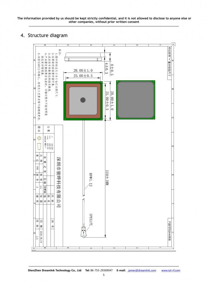DreamLNK 805 specification page 5