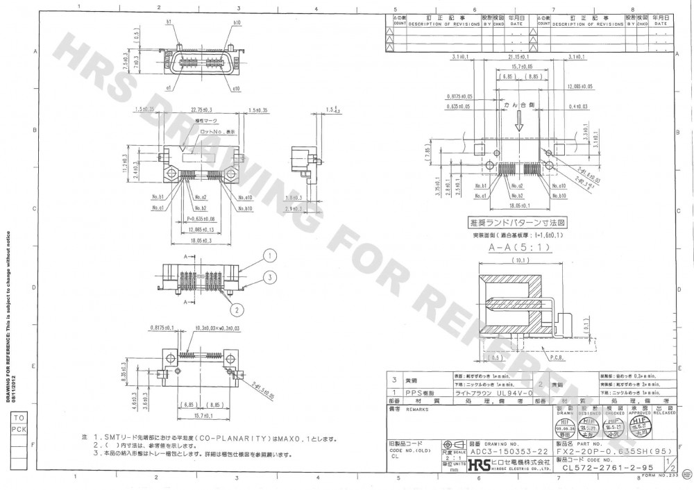 HRS FX2-20P-0.635SH(95) technical drawing page 1