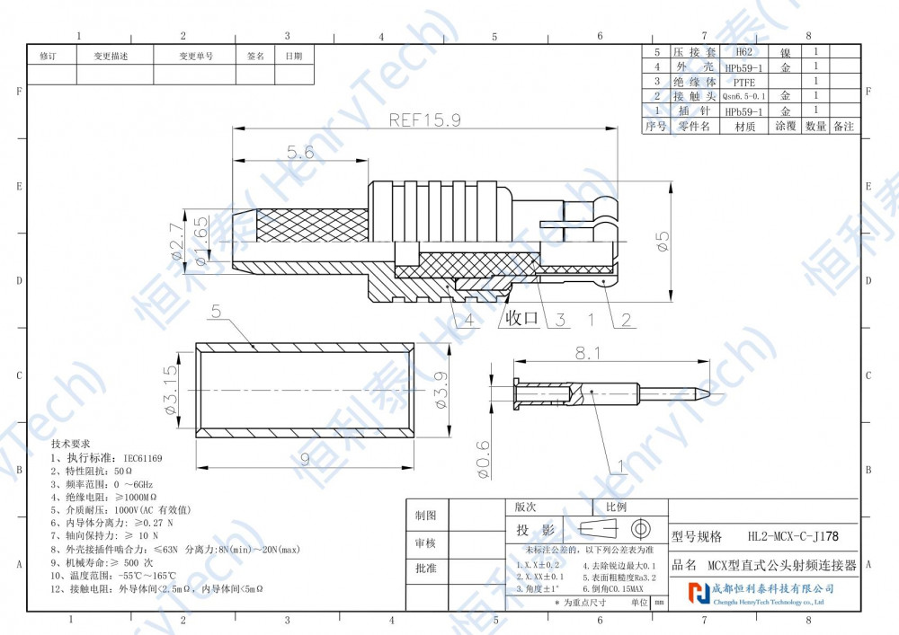 HL2-MCX-C-J178 technical document preview