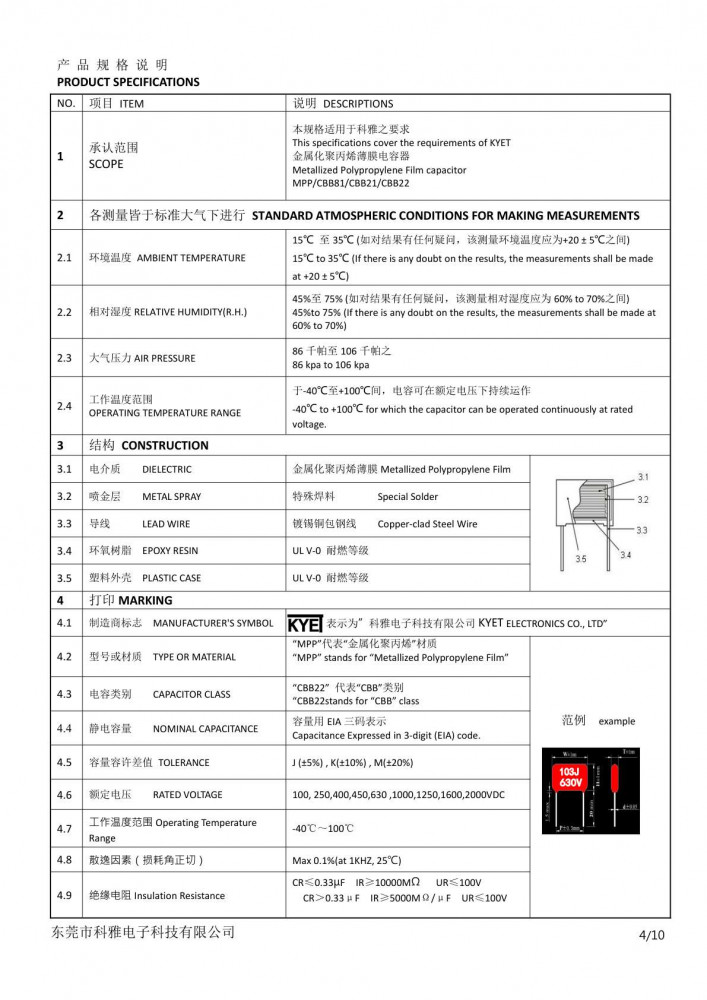 KYET product specifications page 4