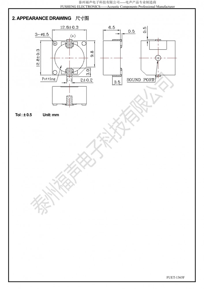 FUET-1365F-05 test method and frequency response page