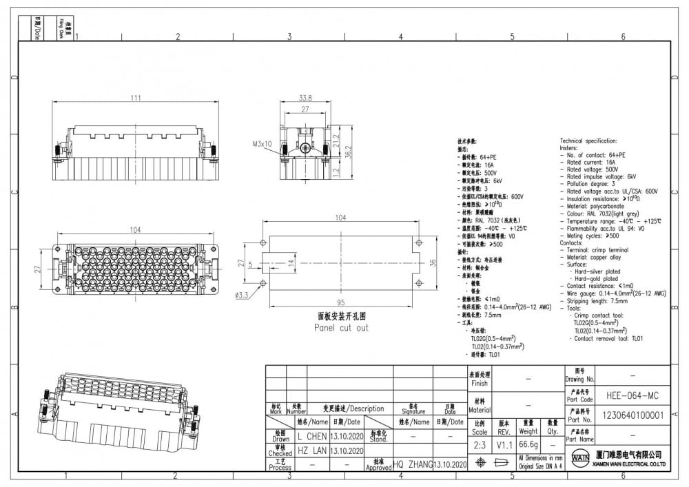 WAIN HEE-064-MC technical drawing preview