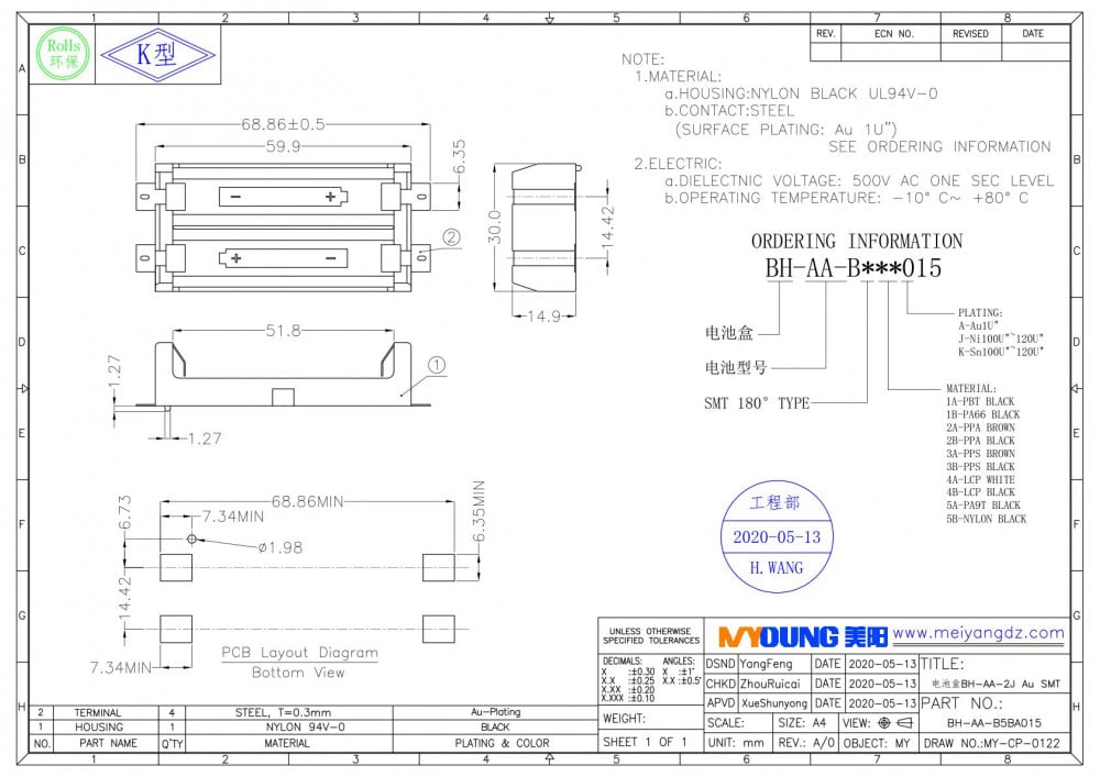 BH-AA-B5BA015 product documentation