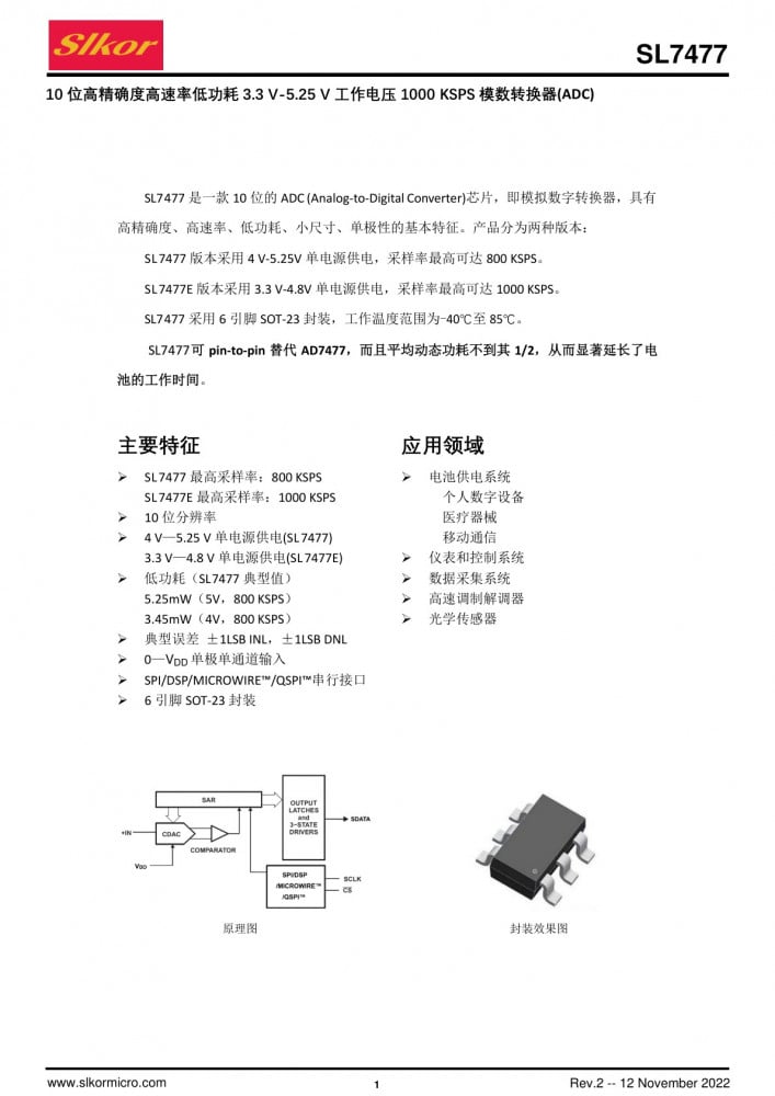 SL7477 datasheet page 1