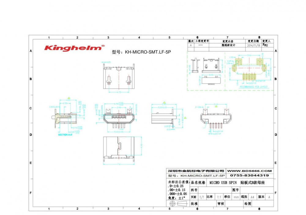 Kinghelm KH-MICRO-SMT.LF-5P product drawing