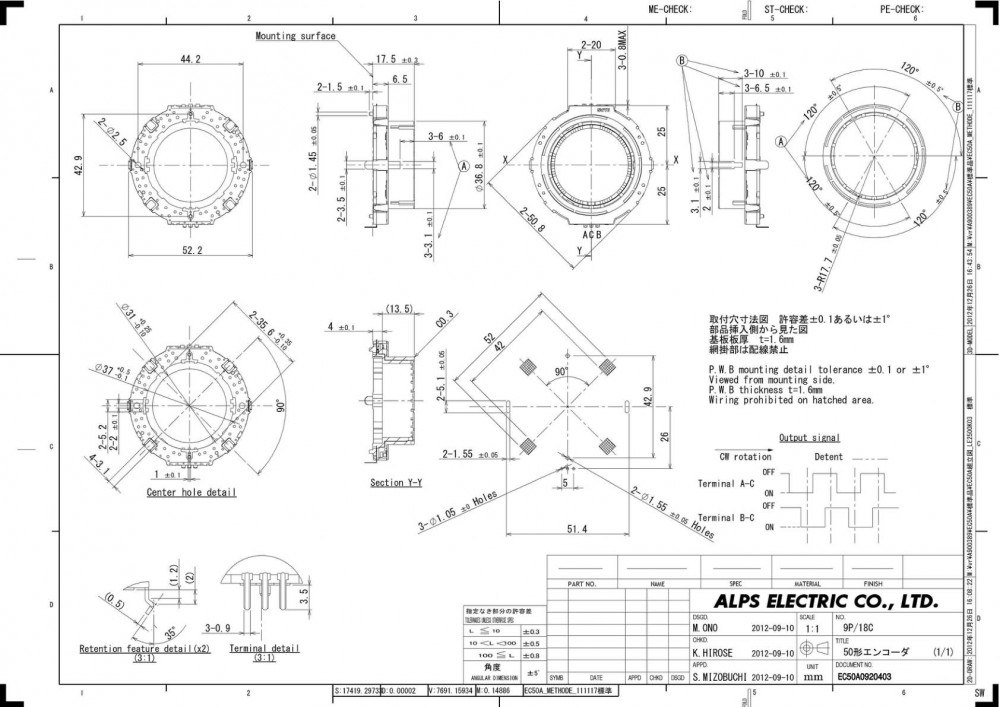 EC50A0920403 specification page 1