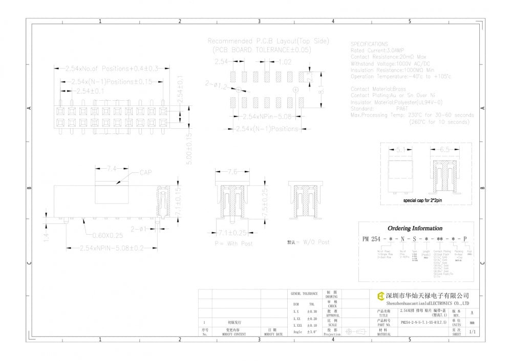 HCTL PM254-2-03-S-7.1-G0-R technical document page