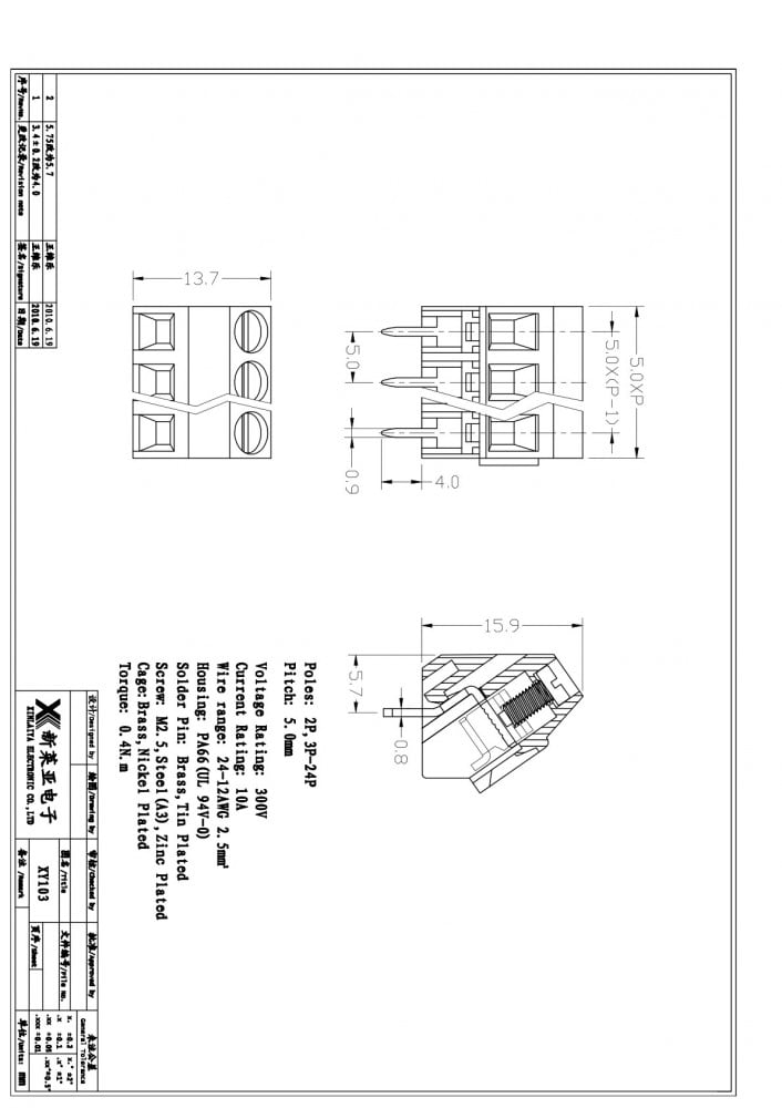 XINLAIYA XY103 series technical drawing