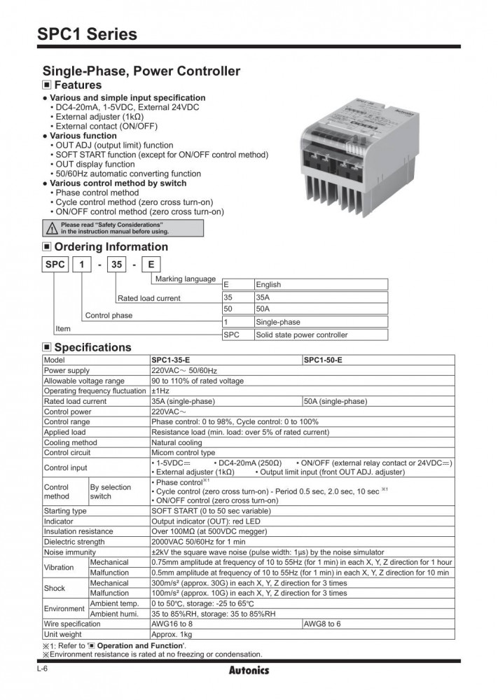 SPC1 Series product documentation, page 1