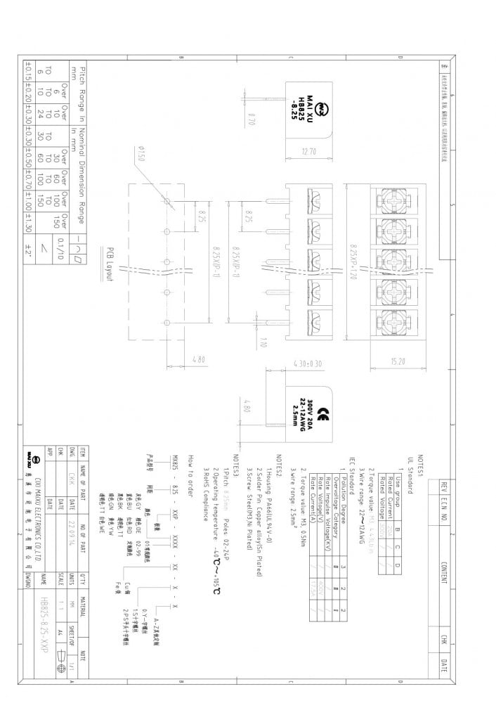 MXHB825-8.25-04P-BK01-Cu-S-A technical document preview