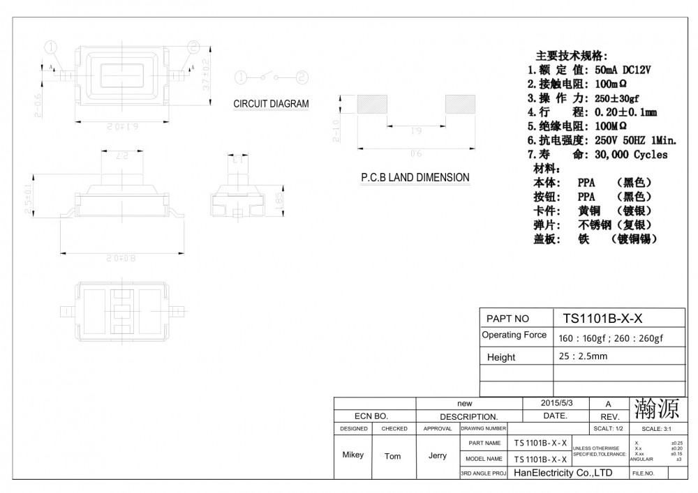 TS1101B26025 technical drawing and specification page