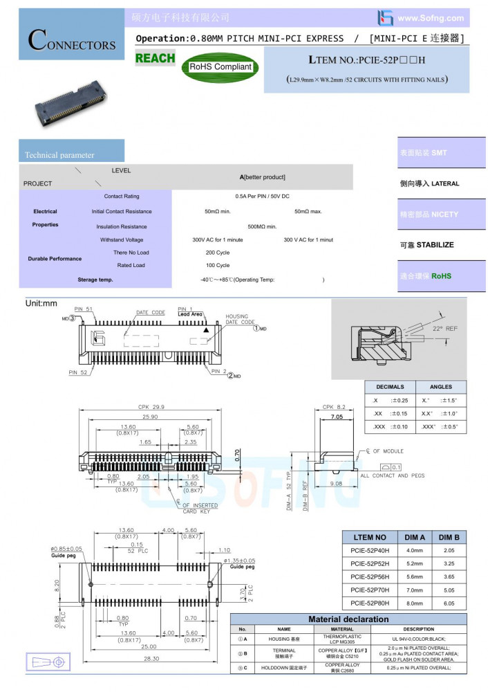 SOFNG PCIE-52P70H technical drawing page 1