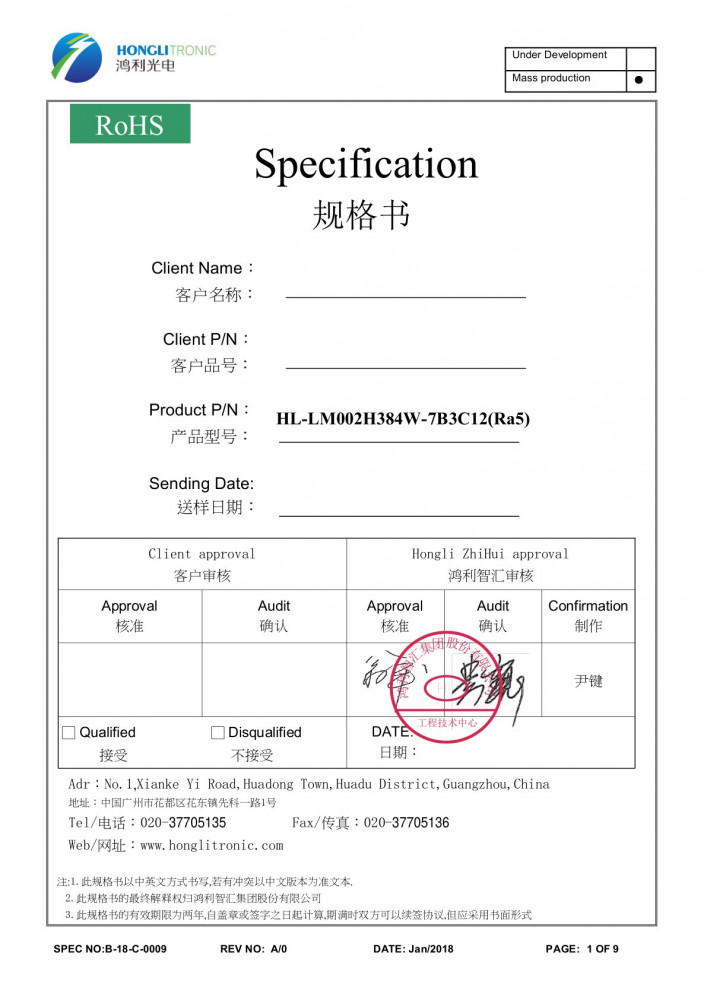 LM002H384W specification page 1