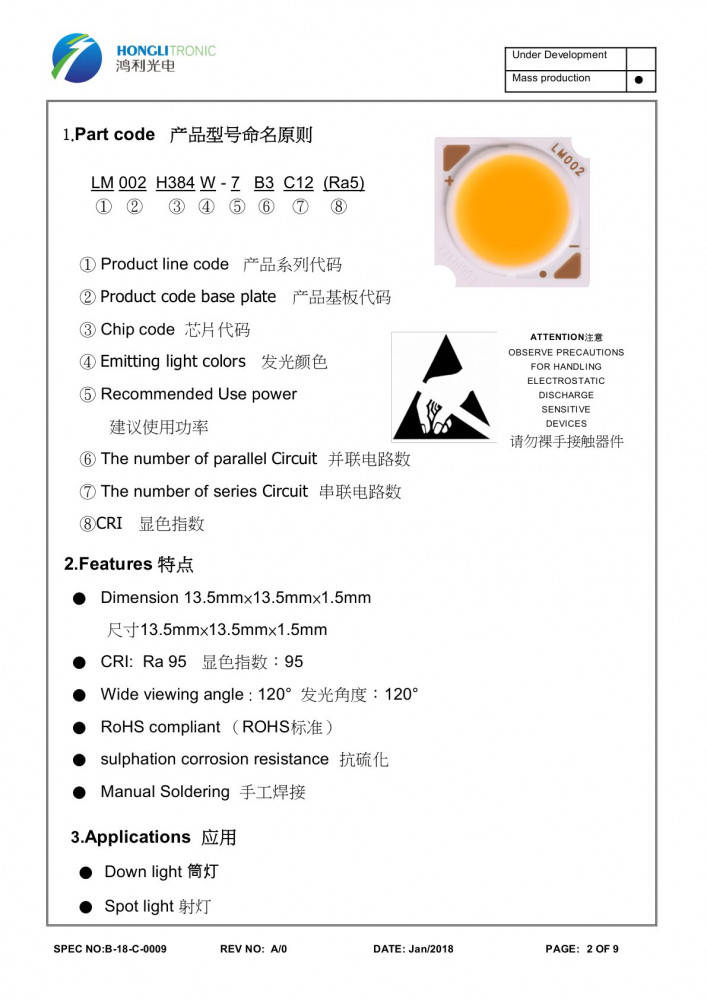 LM002H384W specification page 2