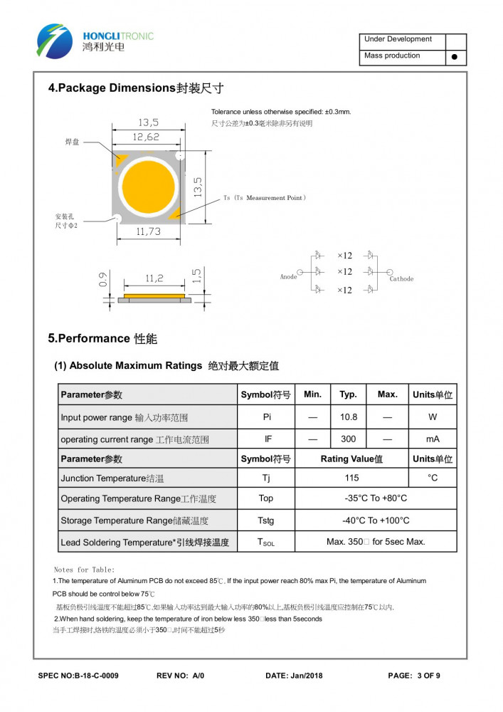 LM002H384W specification page 3