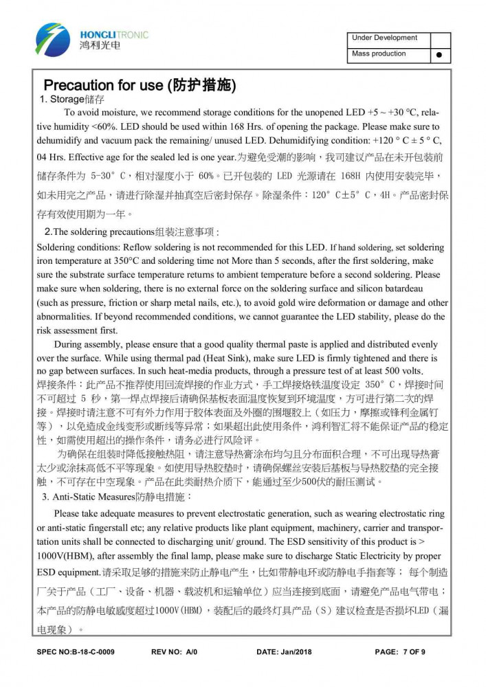LM002H384W specification page 7