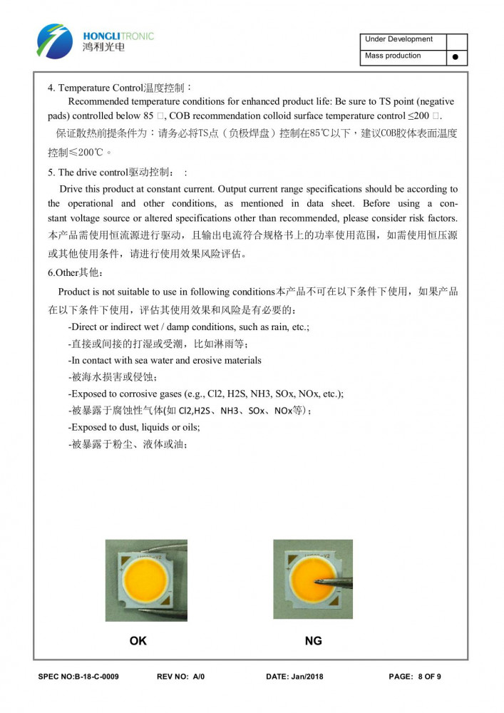 LM002H384W specification page 8