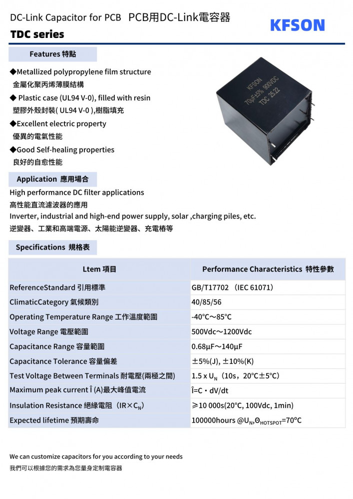 KFSON TDC series datasheet page 3