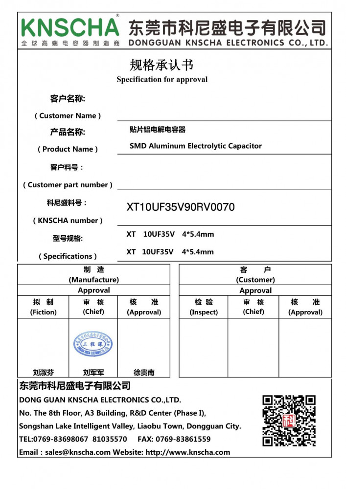 KNSCHA XT10UF35V90RV0070 document page 1