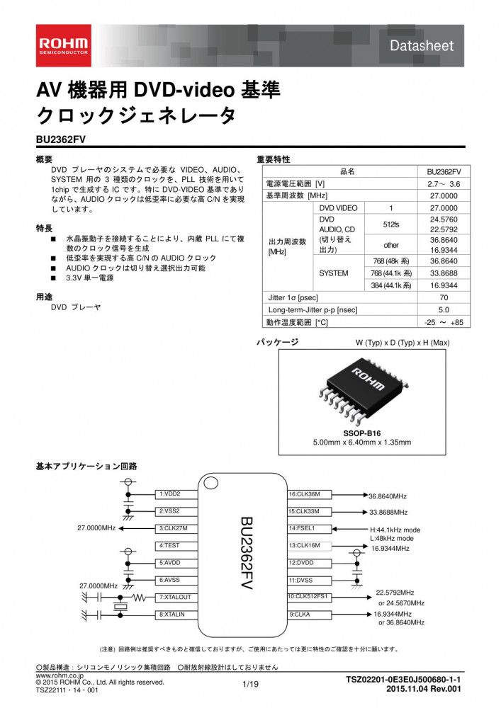 BU2362FV-E2 technical document page 1