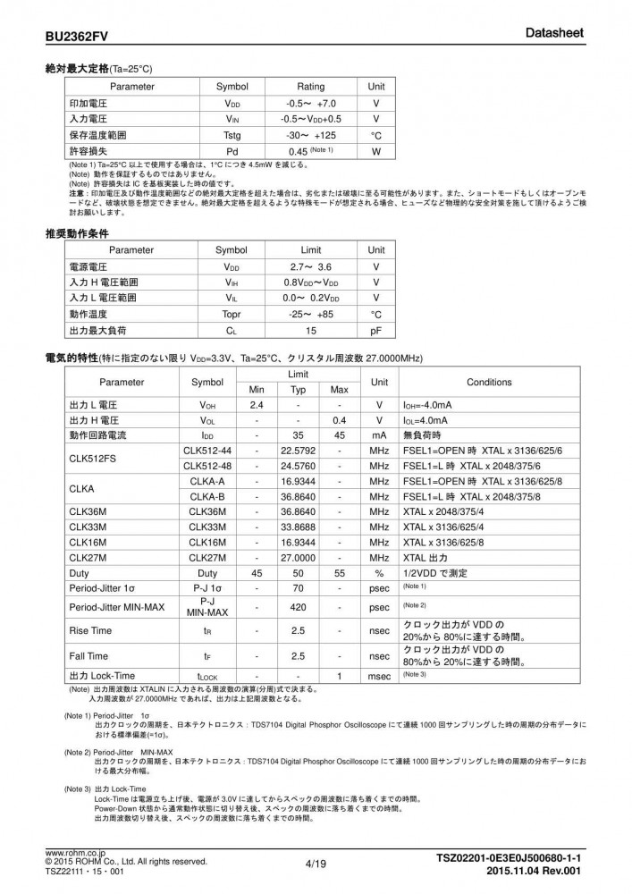 BU2362FV-E2 technical document page 4